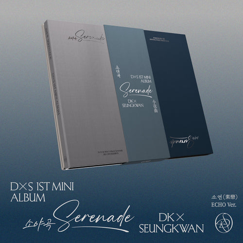 DxS 1st Mini Album 'Serenade' ECHO Ver. - SEVENTEEN 세븐틴 Official Store